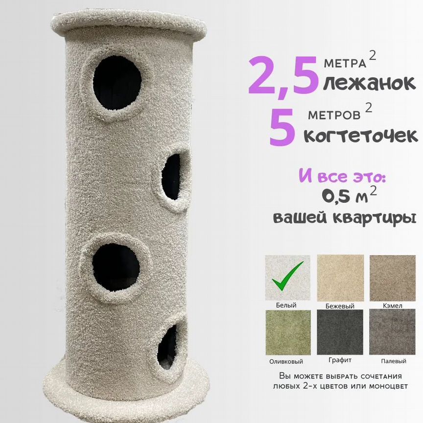 Домик когтеточка