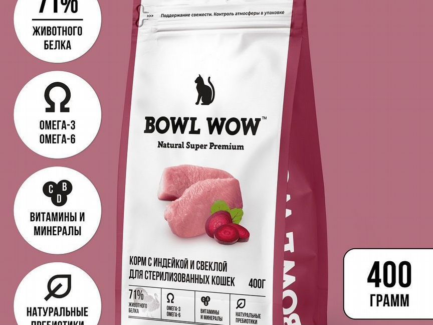 Сухой корм для стерилизованных кошек 4 кг bowl wow