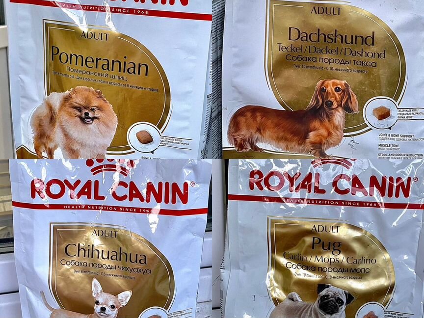 Сухой корм для собак Royal Canin (роял канин)