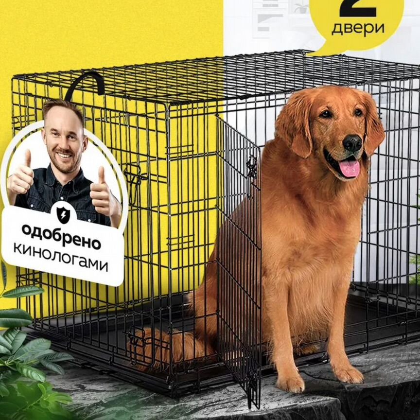 Клетка для собак 5
