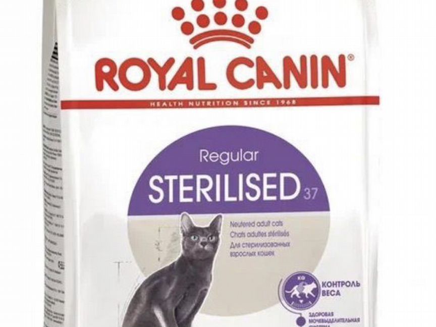 Сухой корм для кошек Royal Canin Sterilised, 400 г