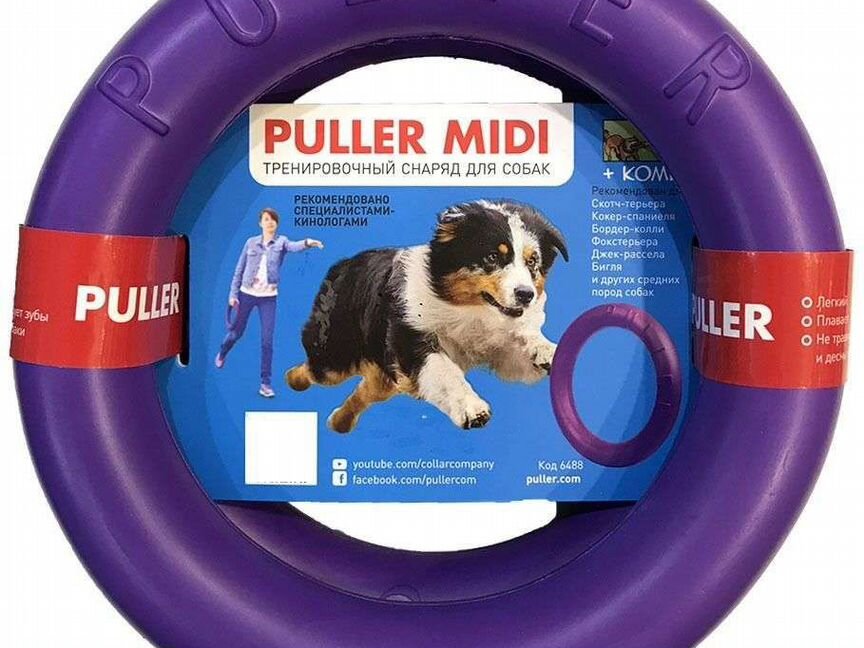Кольцо для собак Puller 18 см