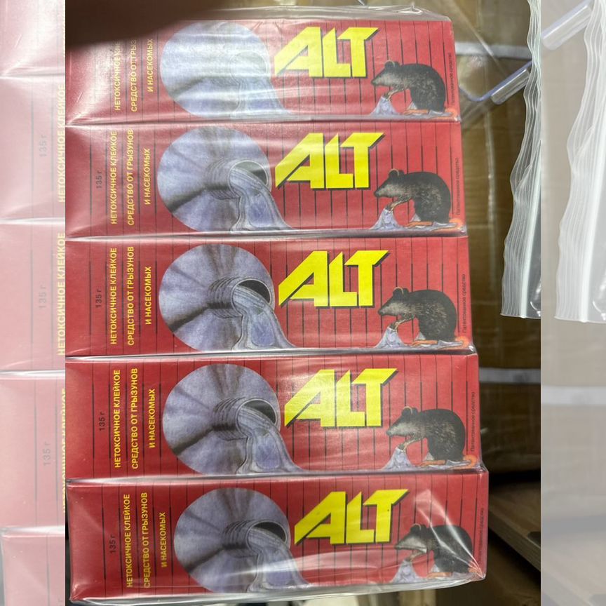 Клей для крыс и насекомых (Альт) Alt оптом