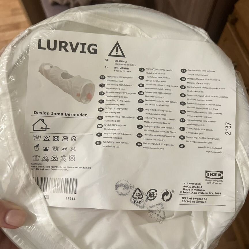 Игровой тоннель IKEA для кошек