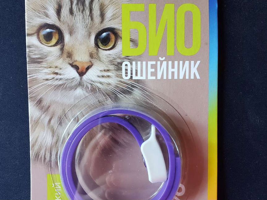 Ошейник для кошек и собак 35см