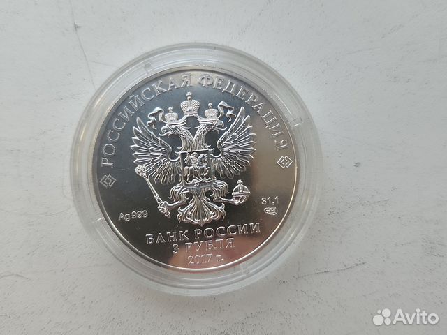 Монета Георгий победоносец серебро 2017 купить в Санкт-Петербурге ...
