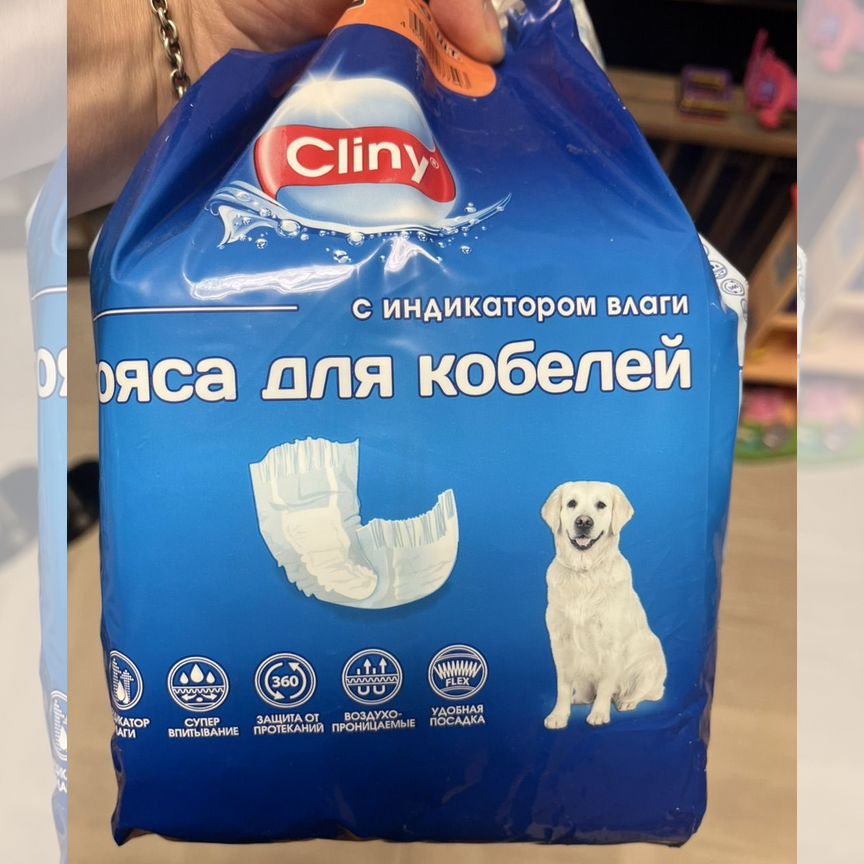 Подгузники для собак L для мальчиков