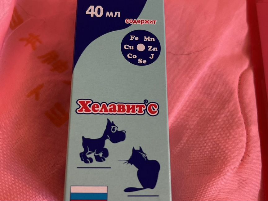 Хелавит С с подарочной упаковкой