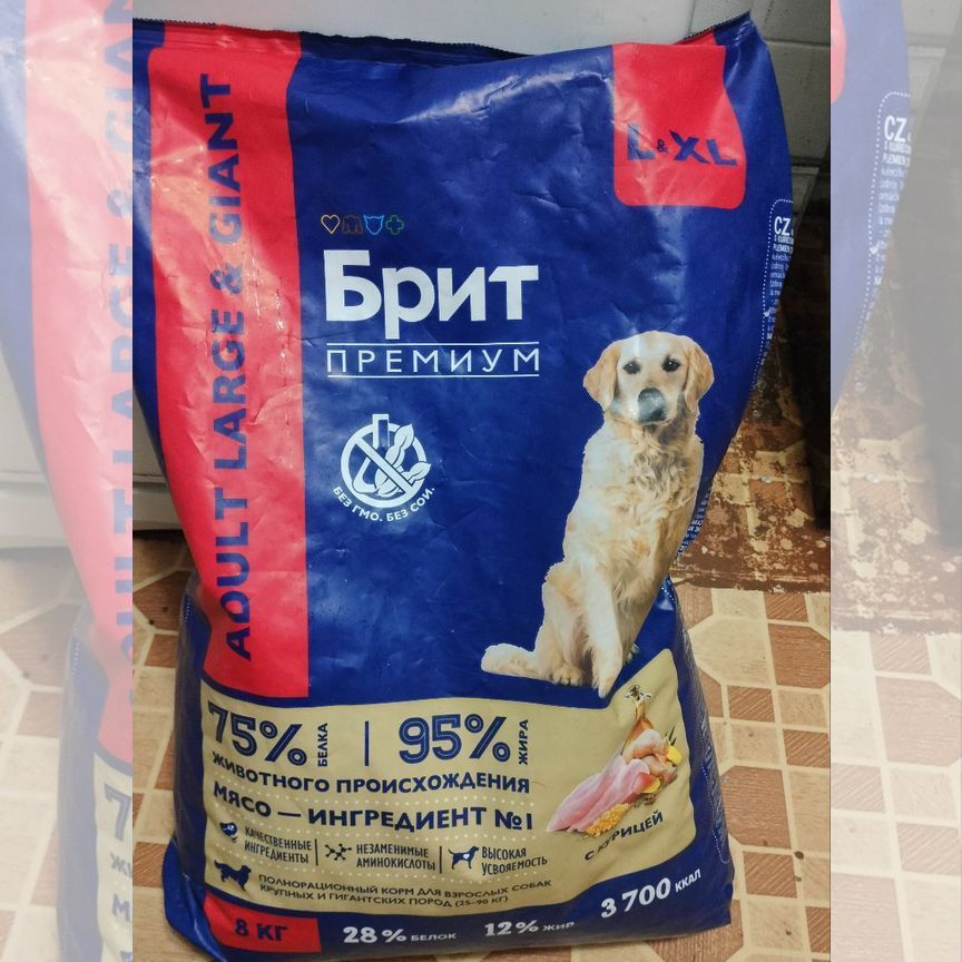 Корм для собак Brit