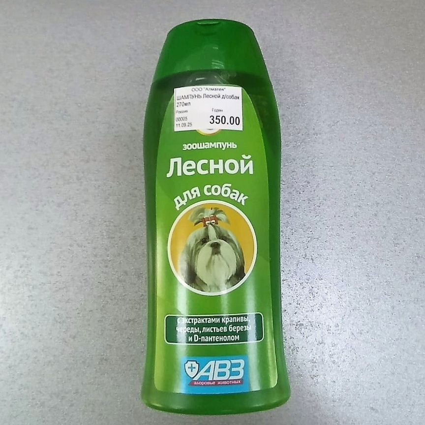 Шампунь Лесной для собак 270 мл