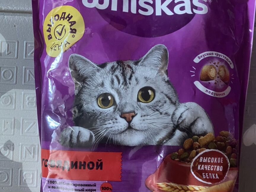 Кошачий сухой корм whiskss 0,8кг