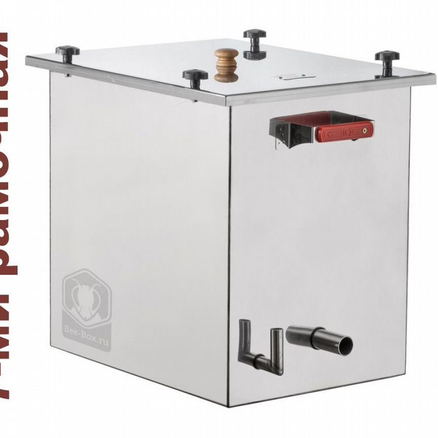 Воскотопка паровая 7-ми рамочная (нерж)