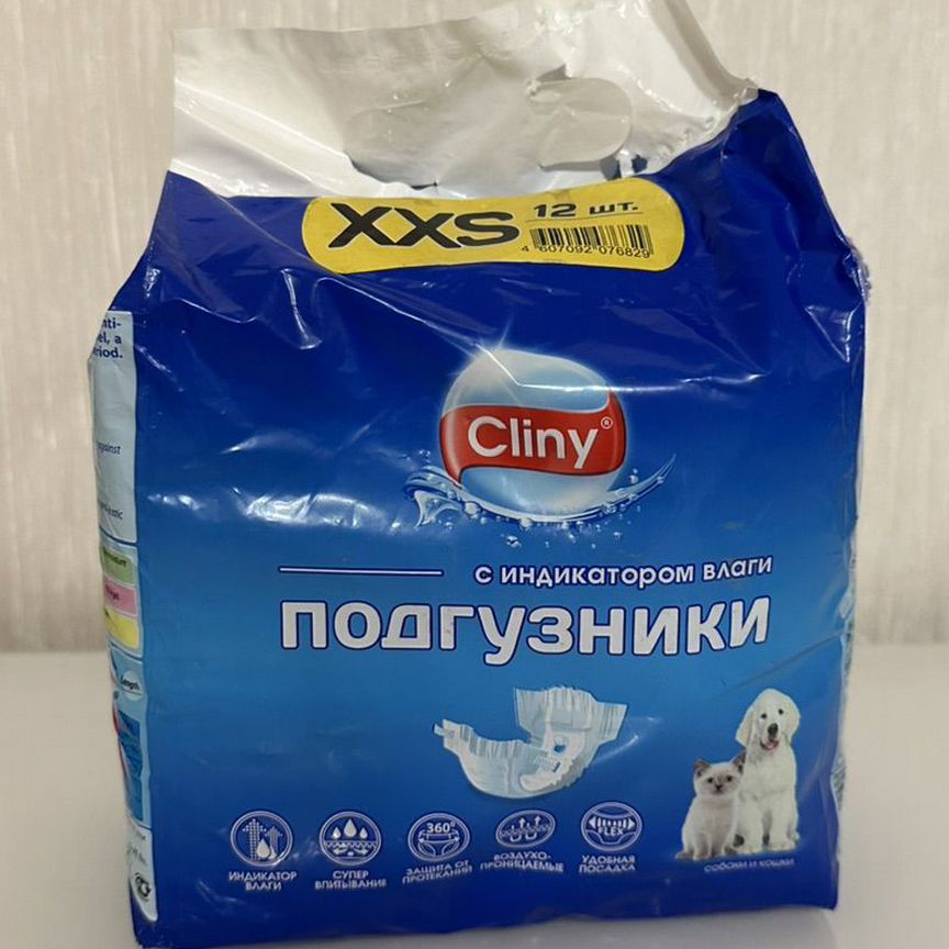 Подгузники Cliny XXS