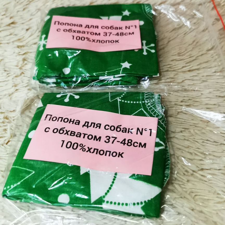 Попона для собак номер 1, Послеоперационная