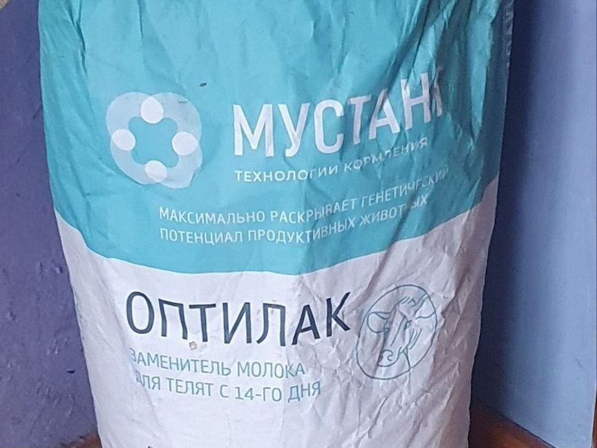 Зцм для телят сухой молоко