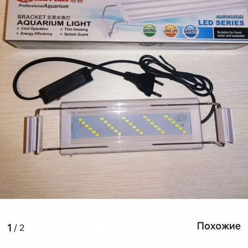 LED лампа для аквариума