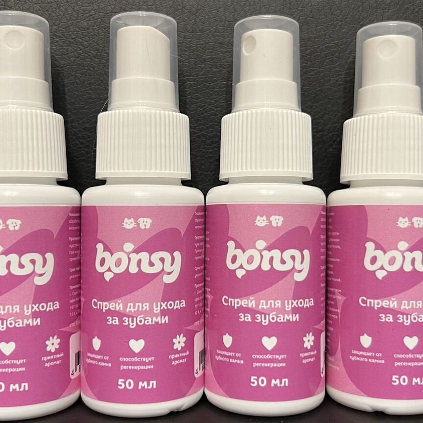 Спрей для зубов кошек и собак