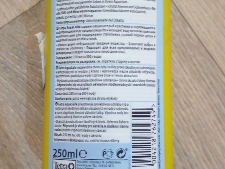 Средство для аквариума