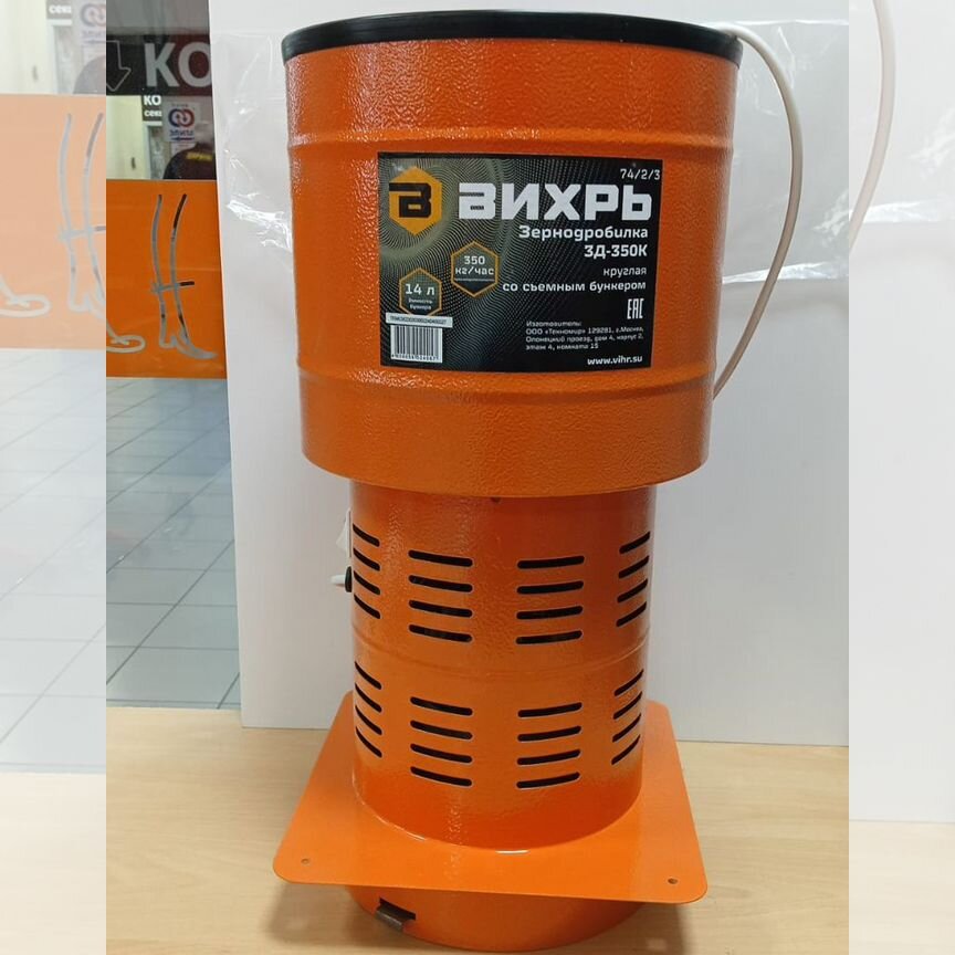 Зернодробилка зд-350К Вихрь