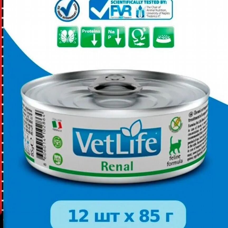 Корм для кошек влажный Farmina Renal