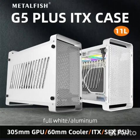 Itx/sfx корпус Metalfish G5 Plus pcie 4.0 купить в Санкт-Петербурге ...