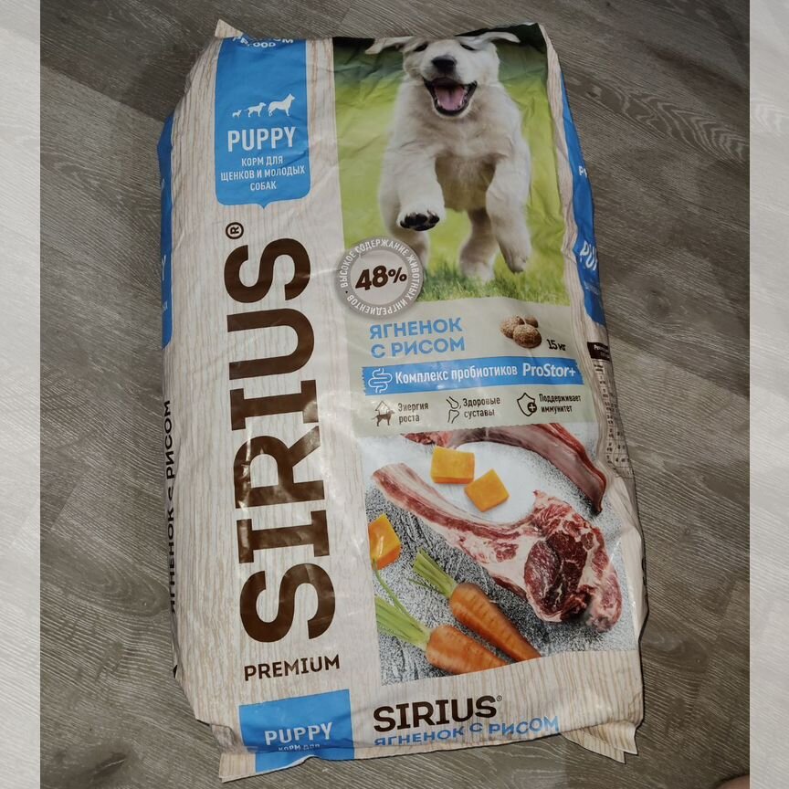 Корм sirius для щенков