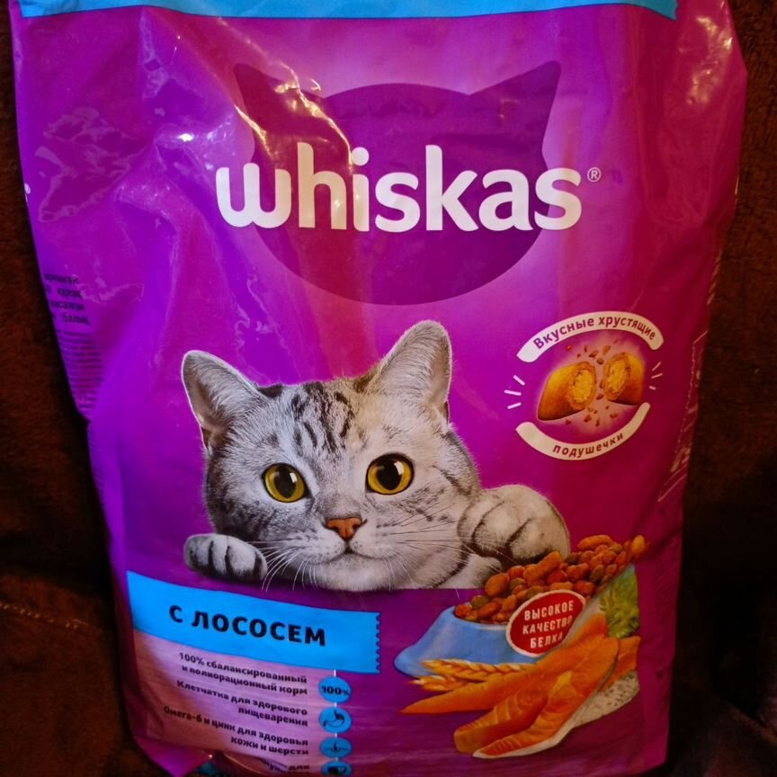 Корм для кошек