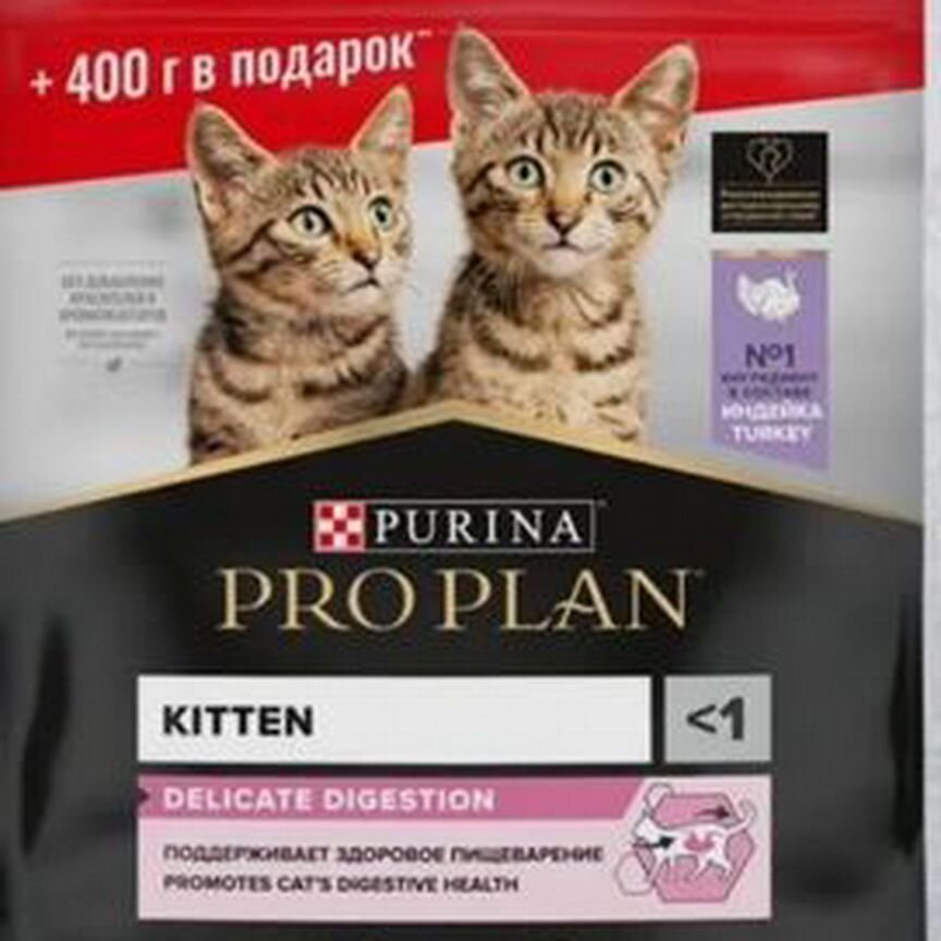 Корм Pro Plan delicate для котят, индейка 400 400