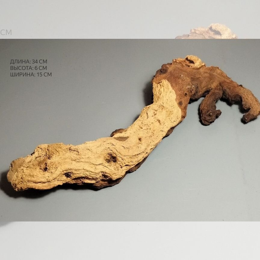 Коряга мопани для аквариума 34*15*6 вк307