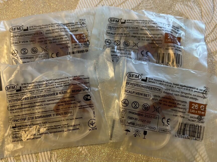 Иглы бабочки G26 коричневые