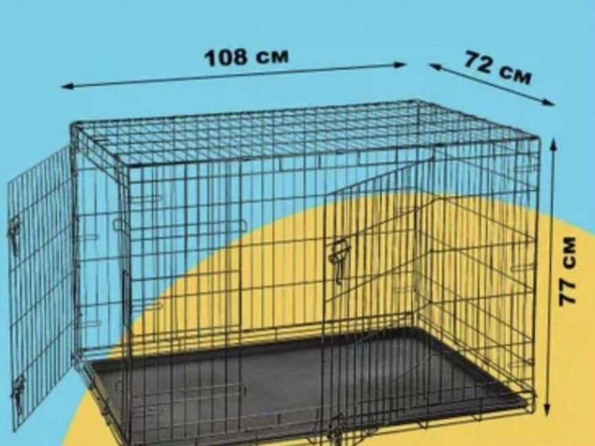 Клетка большая в аренду