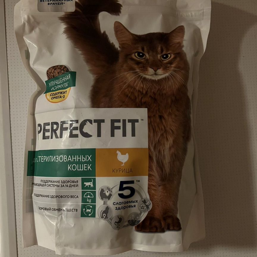 Корм для кошек 650г