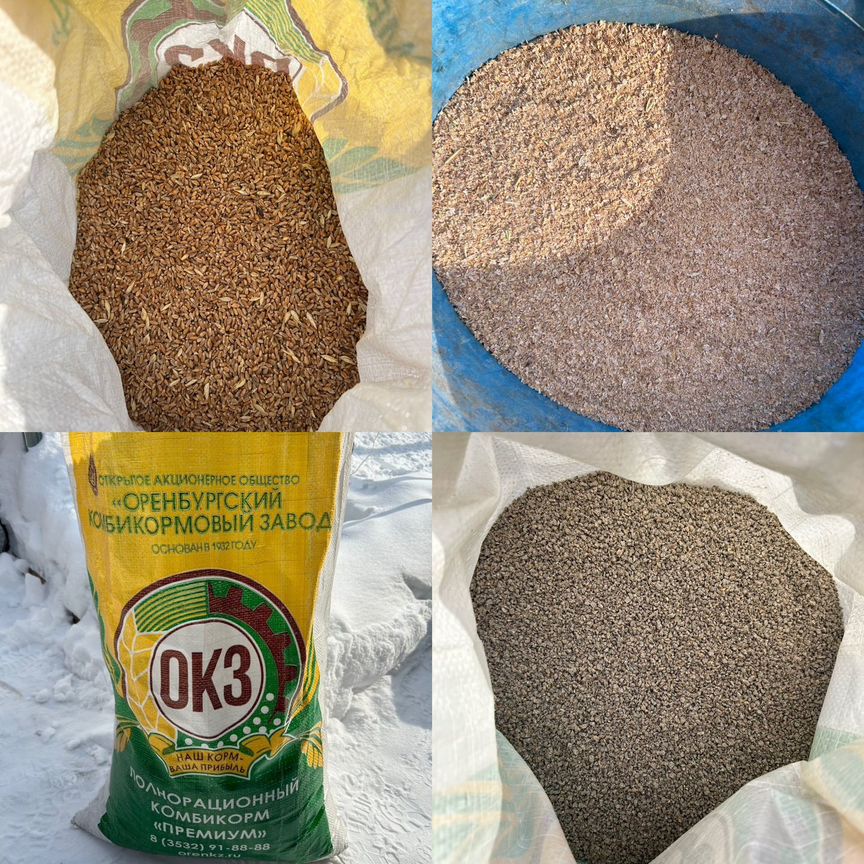 Комбикорм для кур и другое