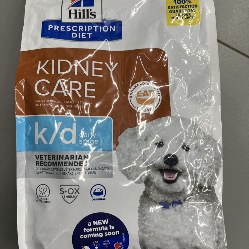 Сухой корм для собак Hills k/d 1,5 кг