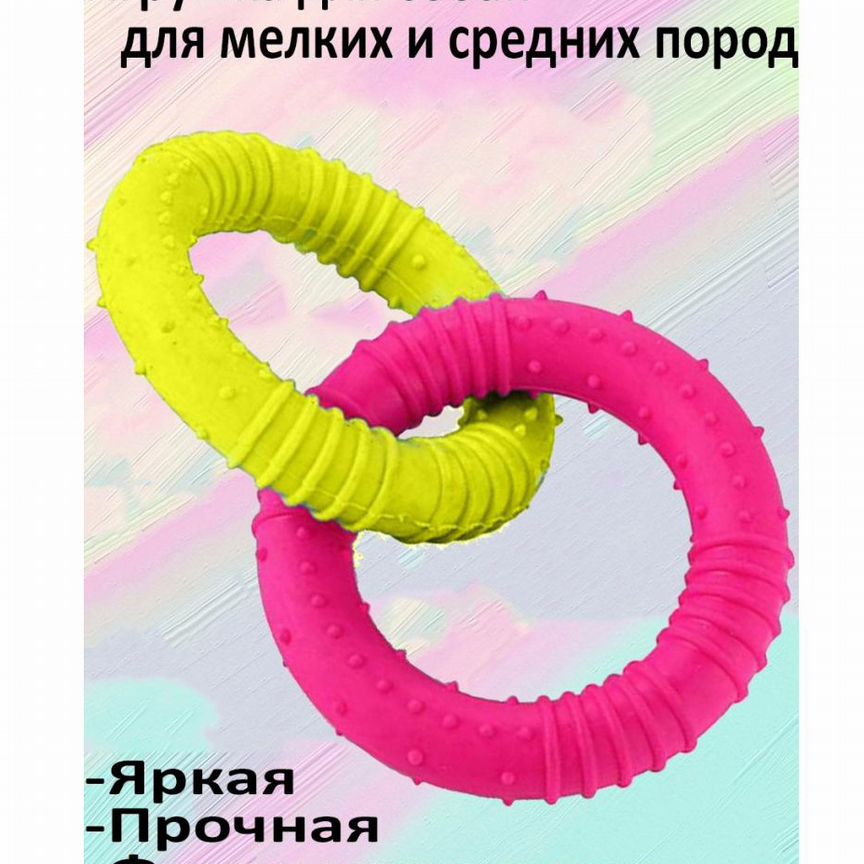 Игрушка-грызунок для собак Кольца с шипами, цвет розовый-желтый