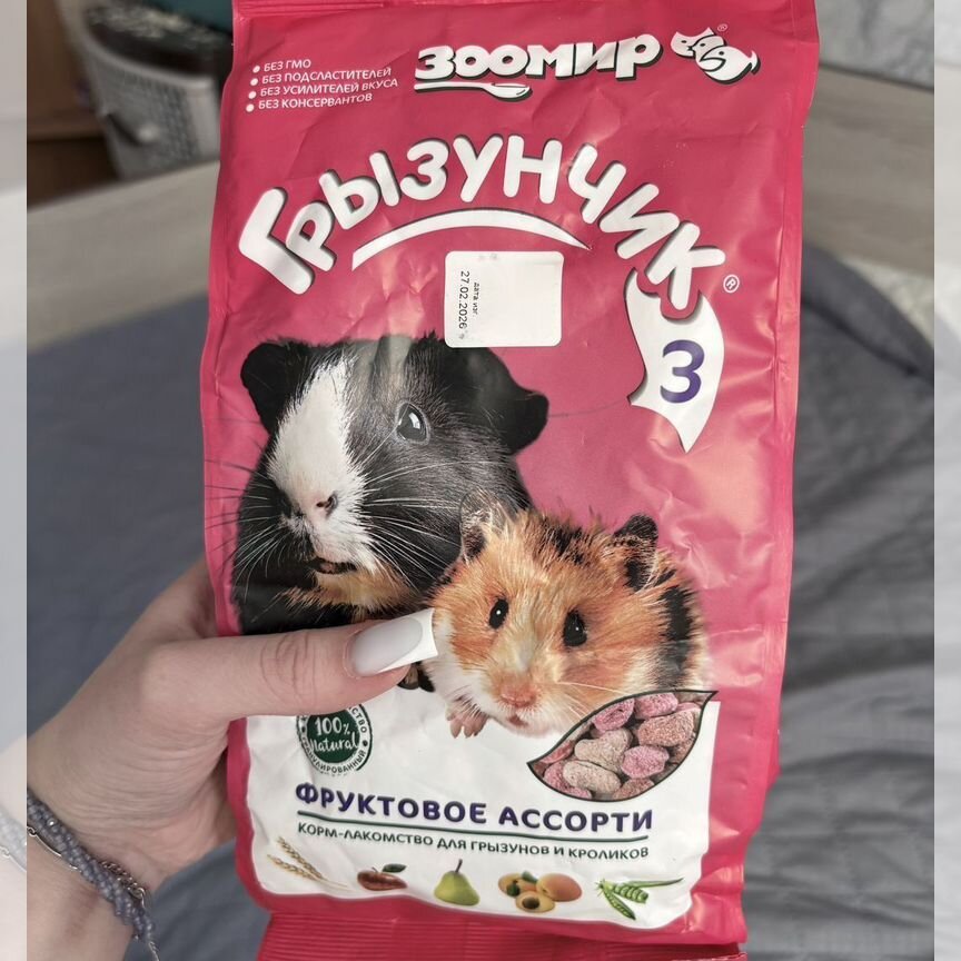 Лакомства для грызунов