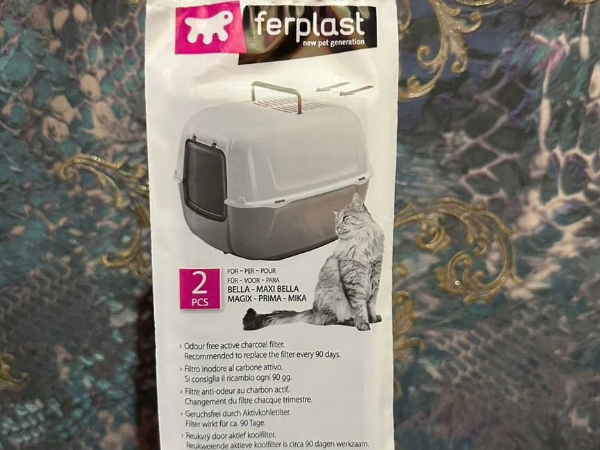 Био-фильтр для кошачьего туалета Ferplast