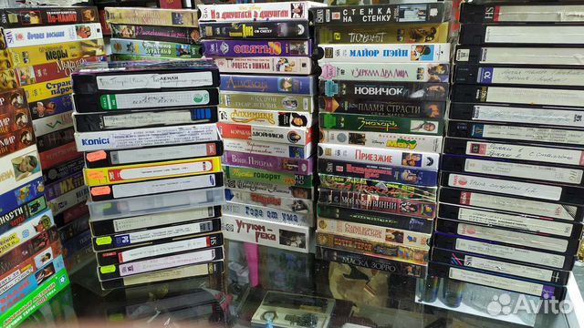 Видеокассеты vhs, 110 штук одним лотом купить в Москве | Электроника ...