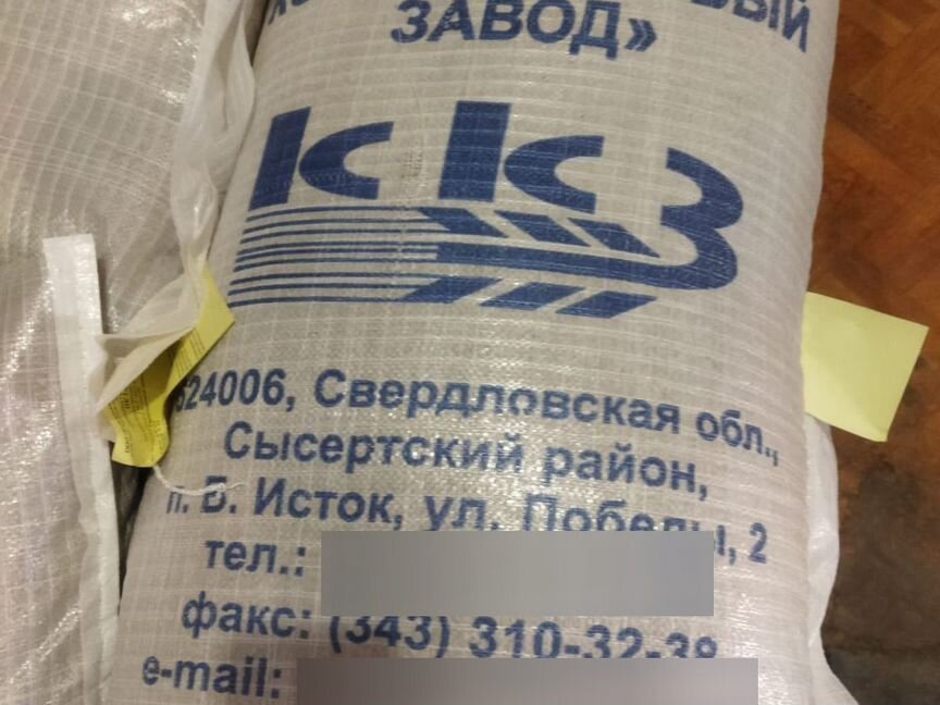 Комбикорм для свиней
