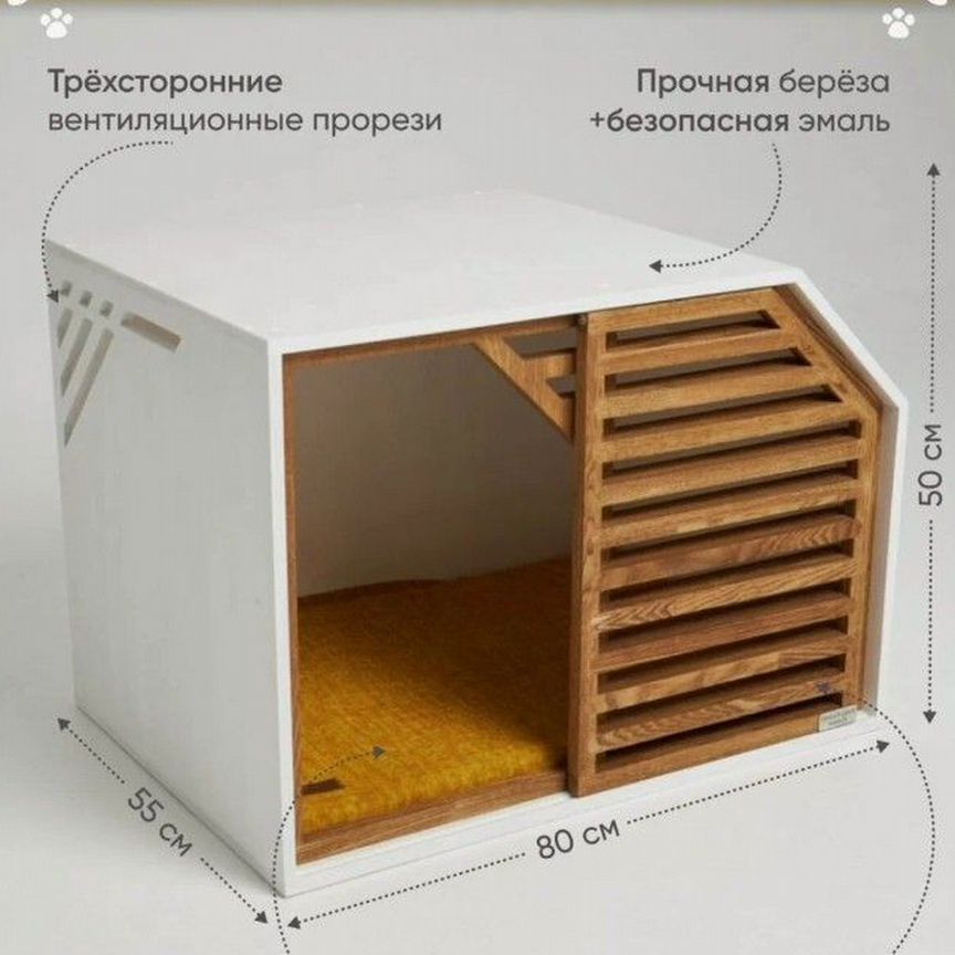 Домик для средних собак TeddyRoom Safe Home
