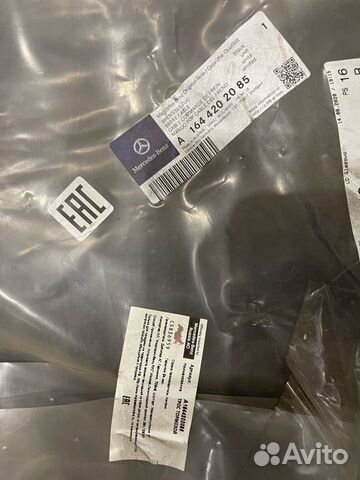 Трос стояночного тормоза GL x164 Mercedes купить в Санкт-Петербурге ...