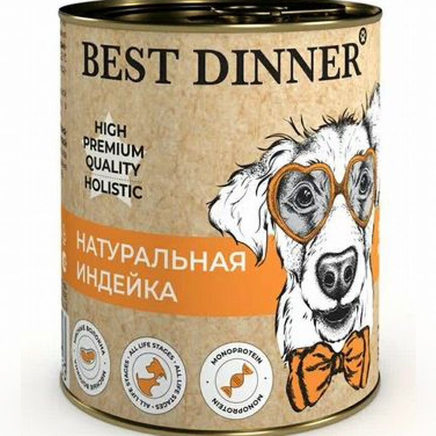 Корм для собак и щенков Индейка Бест Диннер