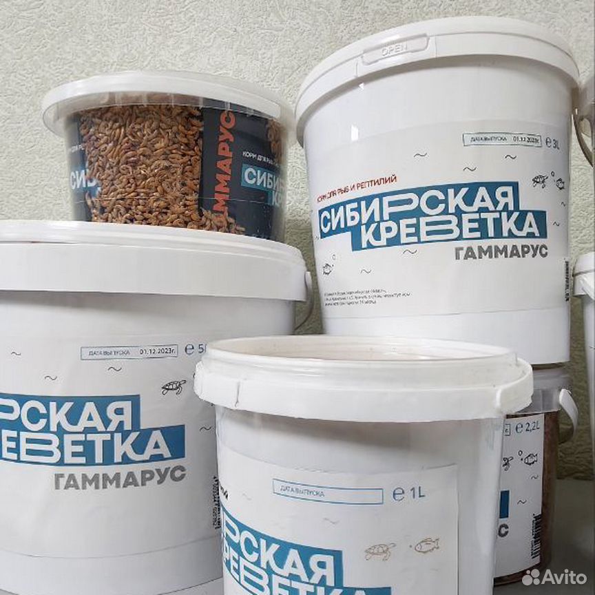 Высушенный корм для рыб и рептилий Сибирская креве