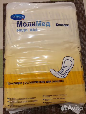 Урологические прокладки женские молимед купить в Москве | Личные вещи ...