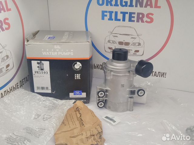 Помпа охлаждения BMW Saleri 11515a81be9 купить в Санкт-Петербурге с ...