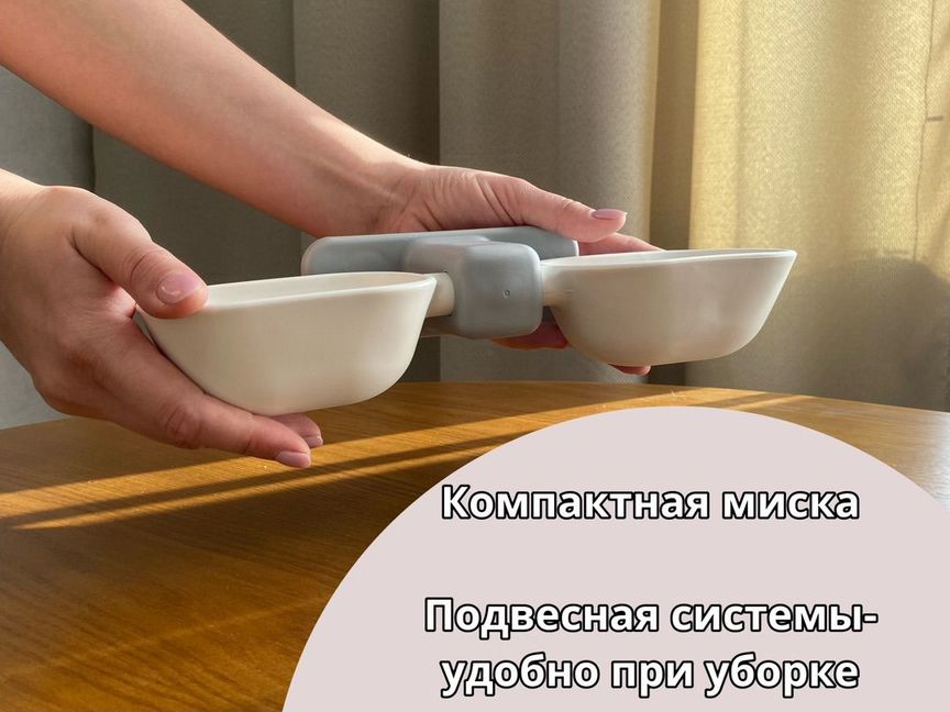 Подвесная миска для животных