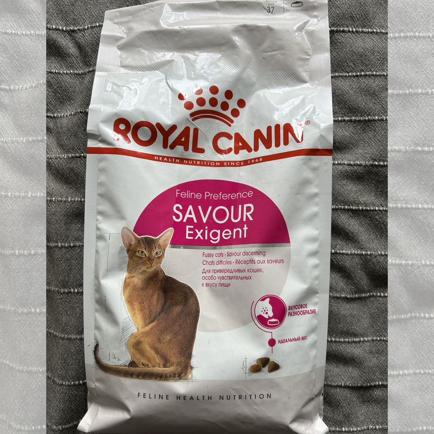 Корм для кошек royal canin