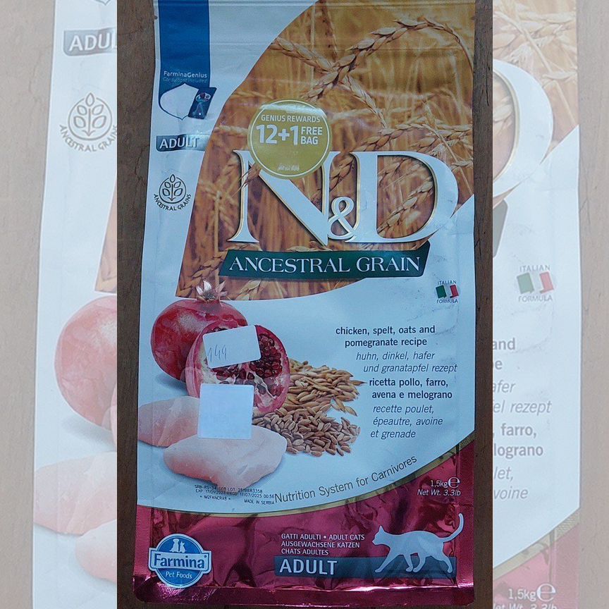 Сухой низкозерновой корм N&D Ancestral Grain Cat