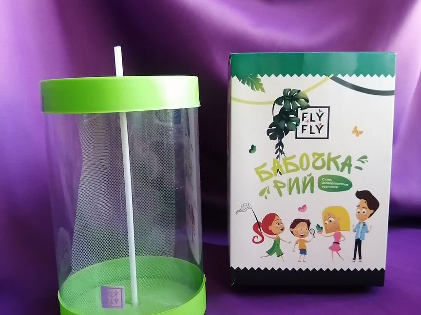 Бабочкарий fly fly