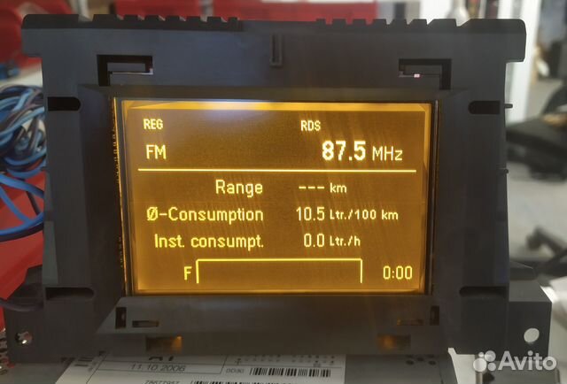 Дисплей opel astra H GID отшитый купить в Санкт-Петербурге с доставкой ...